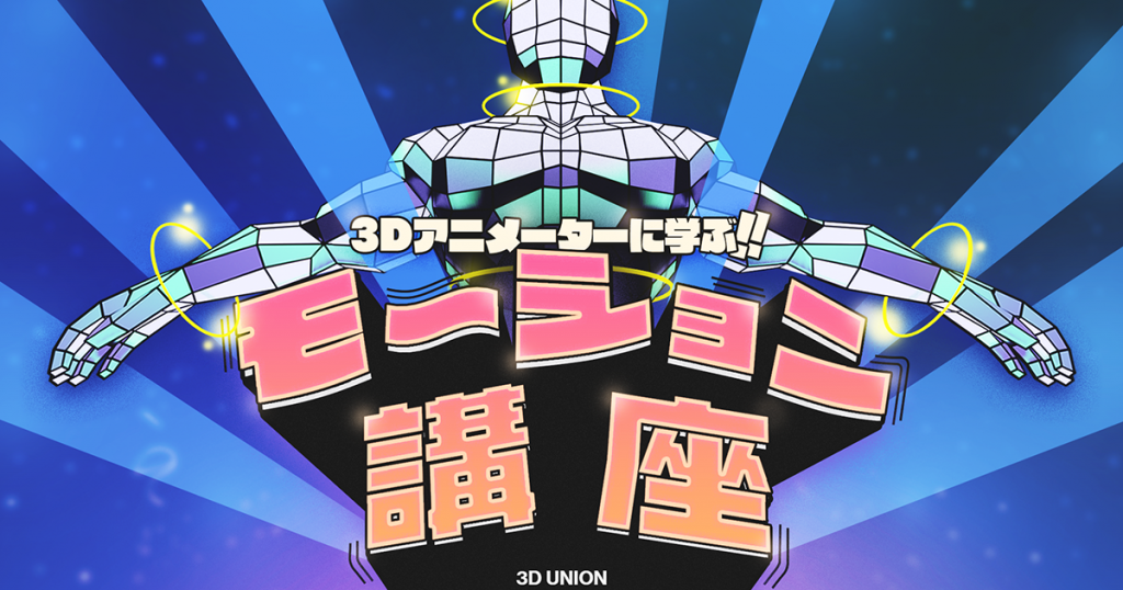 サイバーエージェントゲーム・エンターテイメント事業部（SGE)｜CyberAgent