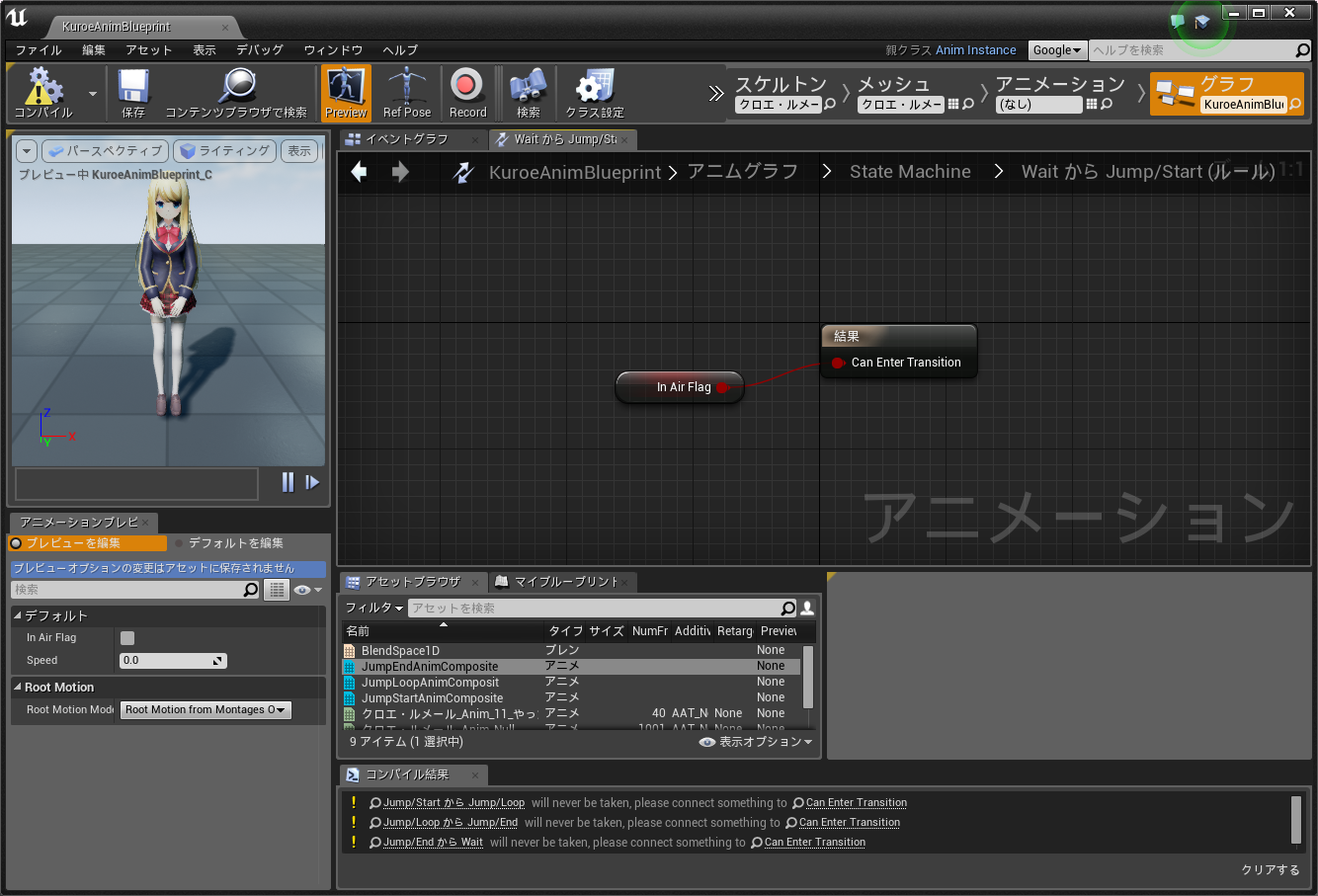 Unreal Engine4でMMDモデルをVRで見てみた | CyberAgent